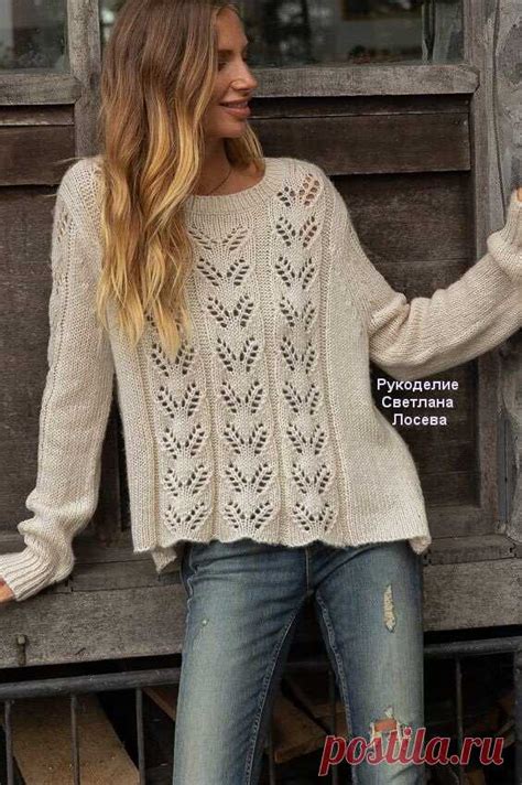 Словно бабочки порхают джемпер с ажурным узором Рисую схему Рукоде Вязание спицами Постила
