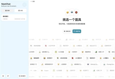 近期github上有哪些免费的神级ai项目？ github ai项目 csdn博客