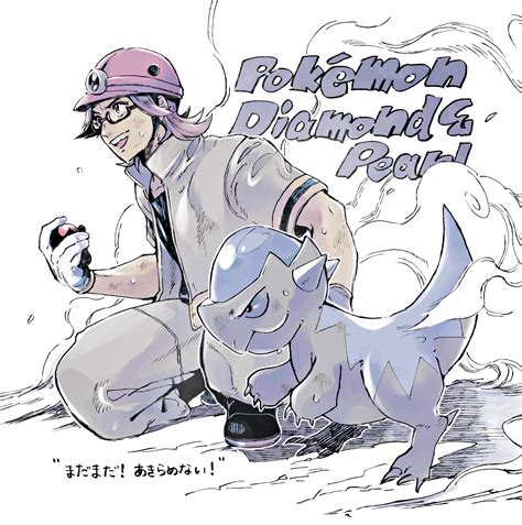 Hissiu Cranidos Roark Pokemon Nintendo Pokemon Pokemon Dppt