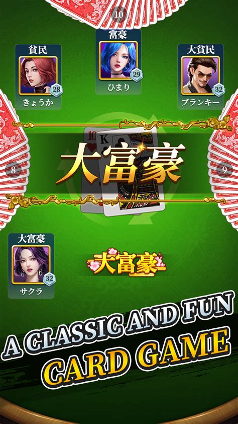 Daifugo Classic Fun Card Game Online