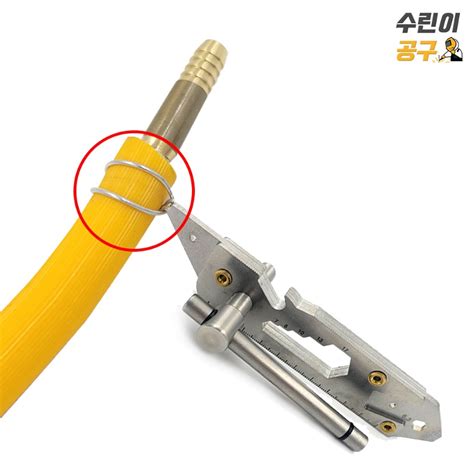 호스밴드 제작 다용도 공구 멀티 호스 클램프 수린툴스