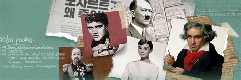 셀럽병사의 비밀 네이버 Tv