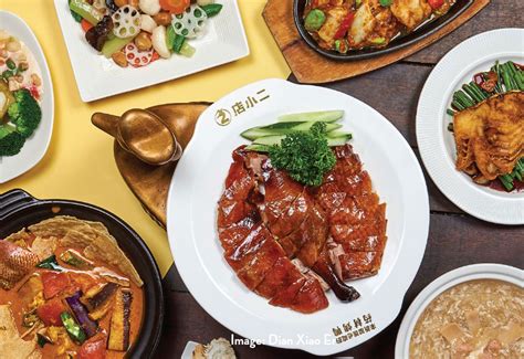 Dian Xiao Er Prestige Great New Places