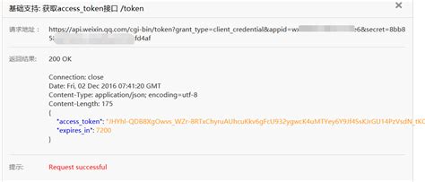 php 微信获取access token，提示errcode 40002 errmsg invalid grant type