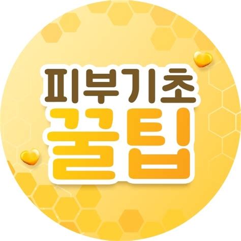 아이백 볼륨 리프팅 개선 임상 완료 배우 변정수가 선택한 아이본딩샷 아이백 크림 ️ 화장품의 한계를 뛰어 넘었습니다 레이저 시술 원리로 작용하기 때문에 단 1분만에
