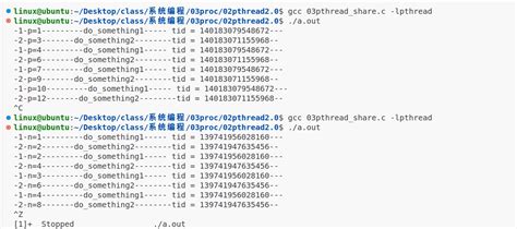嵌入式学习的第二十九天 线程 Csdn博客