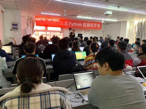 遇见全新的自己北京校区Python自动化周末 期火爆开班