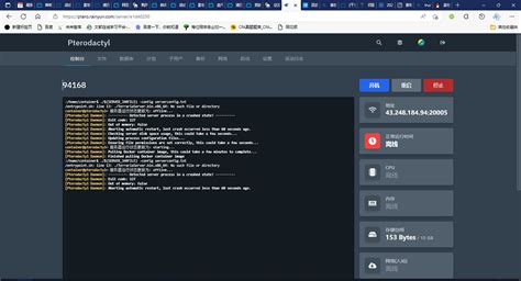 雨云游戏云面板 127 错误 游戏云面板 雨云论坛