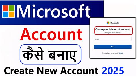 How To Create Microsoft Account In Laptop And Pc Microsoft Account