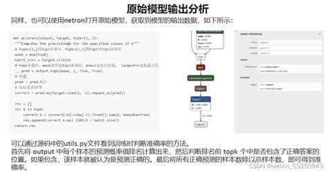 【2023 · cann训练营第一季】 应用开发深入讲解 第四节 学习笔记 需要使用dvpp的resize功能创建输出图片描述 csdn博客
