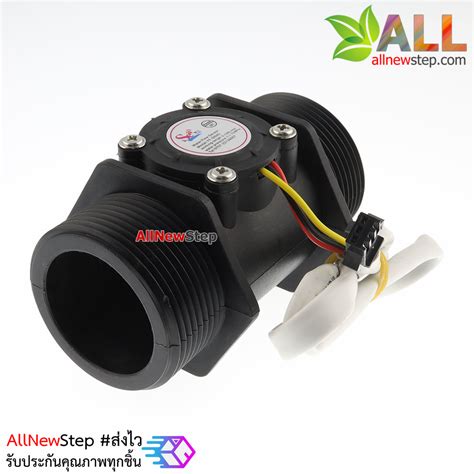 เซนเซอร์วัดอัตราการไหลของน้ำ ท่อขนาด Dn40 Water Flow Sensor Yf Dn40 Arduinoall ขาย Arduino