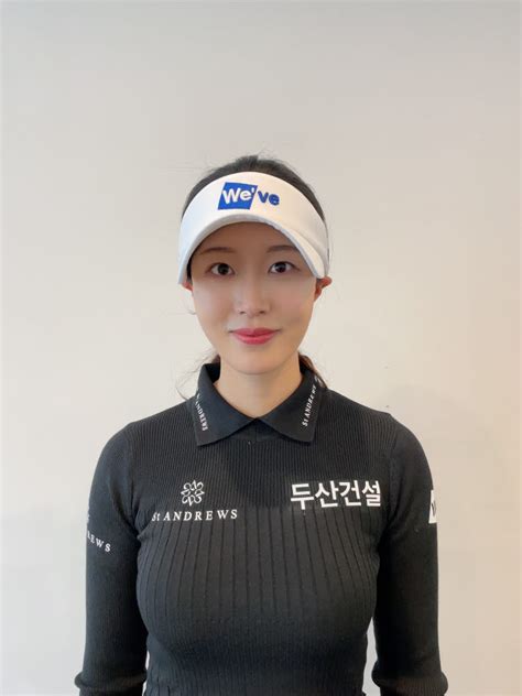 Klpga 유효주 두산건설과 메인 후원 계약 체결 전자신문