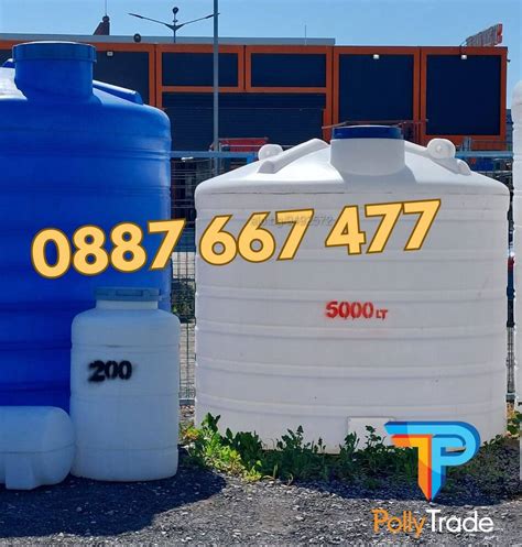 5000 л Резервоари Цистерни Бидони за вода химикали и горива от БЪЛГАРСКИ ПРОИЗВОДИТЕЛ