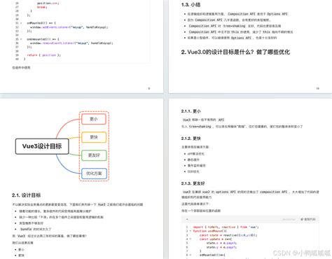 面试官：来谈谈vue3的provide和inject实现多级传递的原理provide 与inject只能实现根节点传子节点吗 Csdn博客
