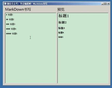 PyQt5系列教程34QTextEdit的使用 知乎