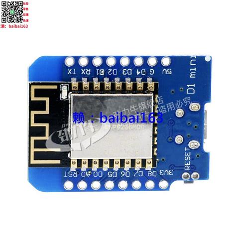 【滿300出貨】d1 Mini 迷妳版nodemcu Lua Wifi 基於esp 12f Esp8266開發板 露天市集 全台最大的網路購物市集