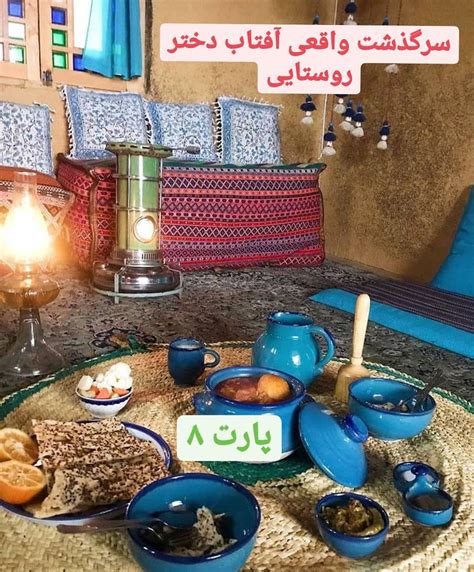 ‎داستان واقعیت‎ ‎تنبلای من چرا لایک نمیکنین؟لایک کنین دیگه کامنتم