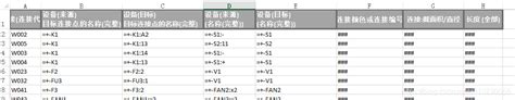 eplan 2 7 根据生成的信号编号再导出excel接线图 eplan导出放线表 csdn博客