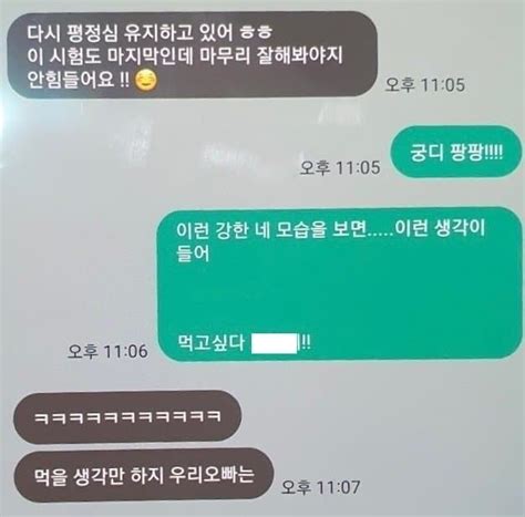 백석대 교수 학생 불륜 MLBPARK