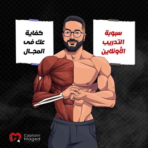 مصممين جرافيك عن بعد محتاج حد يعمل رسمة زي دي و بلاش Ai عشان جالي
