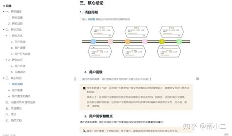 除了 Excel，还有哪些软件适合进行数据分析？ 知乎