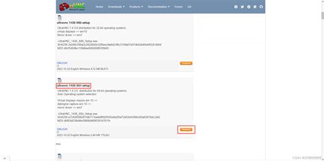 vue中引入novnc实现远程桌面控制 vue novnc csdn博客