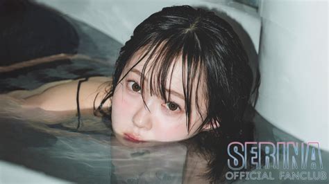 Serina Official Fanclub