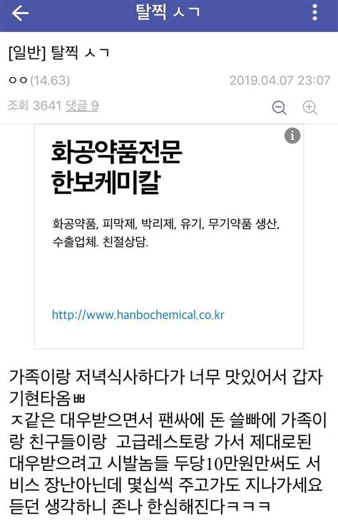 연예거중기 한 아이돌 팬 홈마스터 홈마 아이돌 사진 찍는 사람의 탈덕 사유 Daum 카페 연예거중기 한 아이돌 팬 홈마스터 홈마 아이돌 사진 찍는 사람의 탈덕 사유 Daum 카페