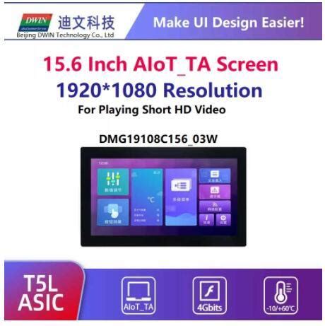 Dwin Inch Touch Panel Uart Serial IPS LCD Module High Resolution Dmg C