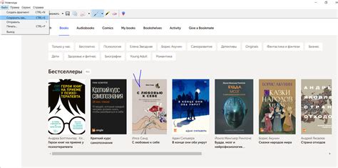 Как сделать скриншот на компьютере с Windows 10 6 способов