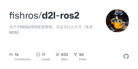 d l ros docs humble chapt 章节导读 md at master fishros d l ros GitHub