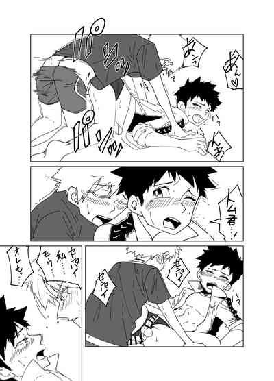 Super Summer 1 Nhentai Hentai Doujinshi And Manga