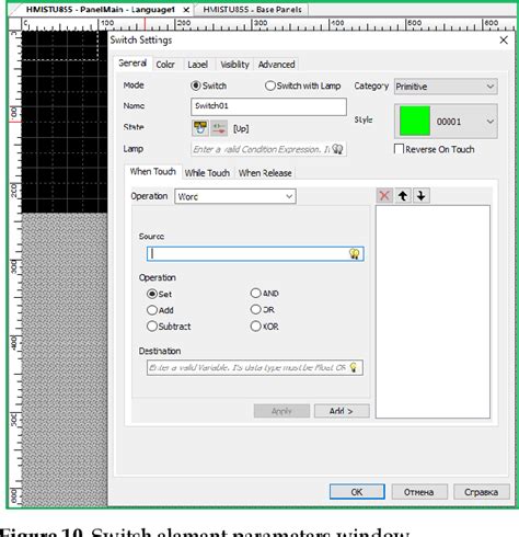 Figure 1 From Electric Drive Scada Development With Vijeo Designer