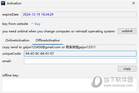 Mybatiscodehelperpro破解版mybatiscodehelperproidea使用mybatis插件 V296 免