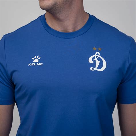 Футболка KELME Синяя - Каталог новейшей атрибутики ФК «Динамо» Москва FCDM