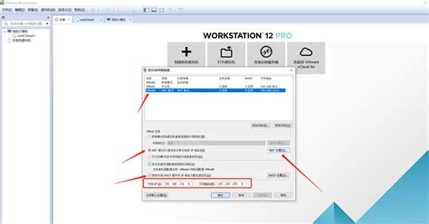 vm虚拟机安装linux系统centos6版本 centos6镜像vm csdn博客