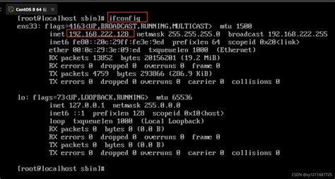 Centos8 最小化安装后找不到 Ifconfig 命令centos8 Ifconfig Csdn博客