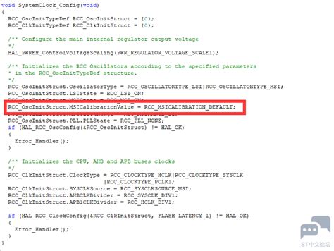 【nucleo u083rc评测】msi校准和真随机数功能 stm32团队 st意法半导体中文论坛
