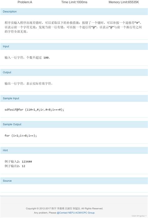 23蓝桥杯acm培训 栈程序员输入问题 Stack Csdn博客