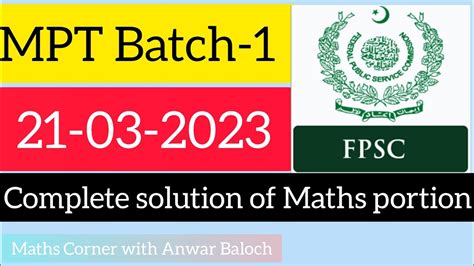 Css Mpt Batch 1 21 05 2023 Complete Solution Of Maths Portion Cssmcq Pastpaper Youtube