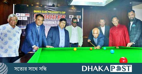 ঢাকা ক্লাব প্রেসিডেন্ট কাপ স্নুকার