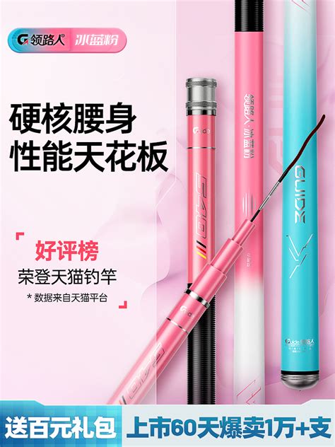 名伦官方旗舰店正品鱼竿钓鱼竿手杆超轻超硬碳素鲫鱼竿渔具大物竿 Taobao