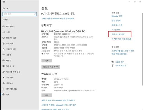 컴퓨터 메모리ram 정리하는 방법 비교창고