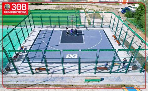 СХД ийн 12 дугаар хороо “3x3” сагсан бөмбөгийн талбайтай боллоо