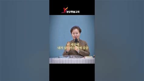 우리 삶의 갈증을 모두 아시는 주님ㅣ이재희목사 ㅣ분당횃불교회 ㅣ사마리아 여인 2 Youtube