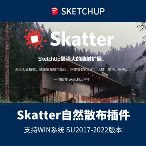 坯子插件库大全 刷子库