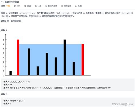 Leetcode接雨水问题接雨水 Leetcode Csdn博客