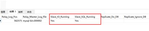 Mysql主从同步搭建windows详细单服务器windows Mysql 主备搭建 Csdn博客