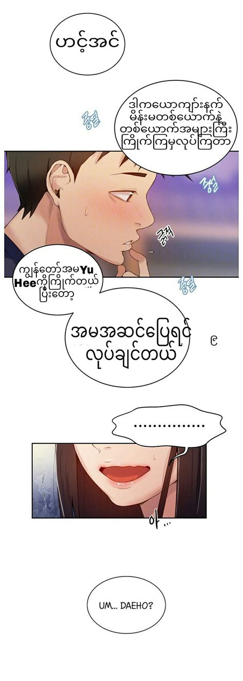 Chapter 17 Baca Komik Online Bahasa Indonesia