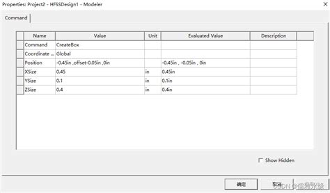 Hfss仿真t型波导学习笔记hfss波导仿真 Csdn博客 Hfss仿真t型波导学习笔记hfss波导仿真 Csdn博客